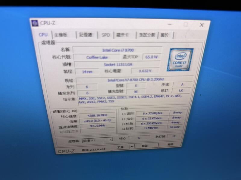 Intel Core (CPU3)i3-9100F+i5-8400+i7-8700四及六核心CPU(LGA 1151) | 露天市集 | 全台最大的網路購物市集