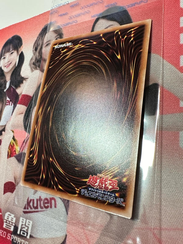 「紙袋葛格」日紙 遊戲王 INFO-JP049 聖邪璃琴的神奏 瓦拉 (金鑽) | 露天市集 | 全台最大的網路購物市集