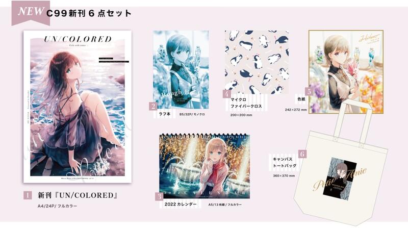 [櫻花楓雪 現貨 日版 同人誌 畫集 套組 A1掛軸]C99 UN/COLORED Hiten | 露天市集 | 全台最大的網路購物市集