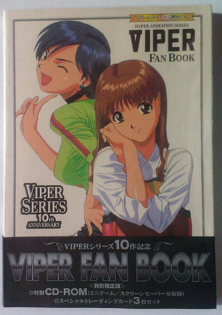 [代購二手] VIPER FAN BOOK [Sogna 畫冊 畫集] | 露天市集 | 全台最大的網路購物市集