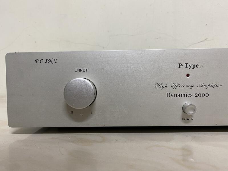 台灣精品 波穩特 POINT P TYPE DYNAMIC 2000 數位串流 HI END /HEA擴大機 | 露天市集 | 全台最大的網路購物市集