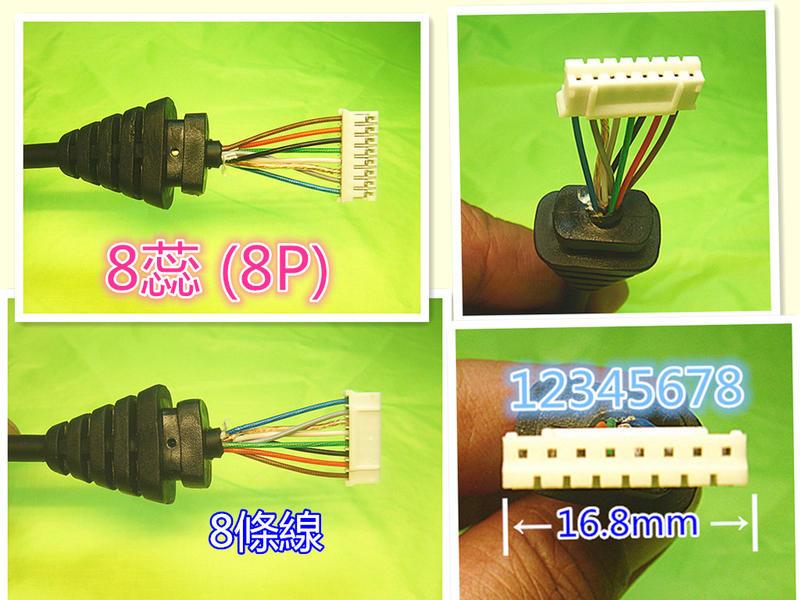 (含發票)MC-45麥克風專用修護線 QQ線 KIMOGE超軟QQ線 | 露天市集 | 全台最大的網路購物市集