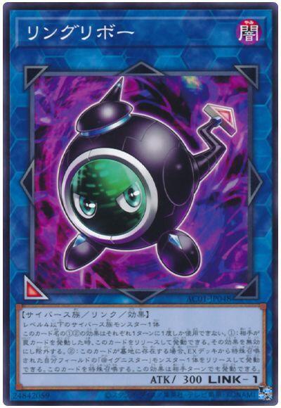 【樂遊wow】AC01-JP048 小連環精靈 (普卡) | 露天市集 | 全台最大的網路購物市集