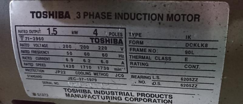 日本 優貝克 ULVAC VD401 油式真空幫浦~(各型號均有) | 露天市集 | 全台最大的網路購物市集