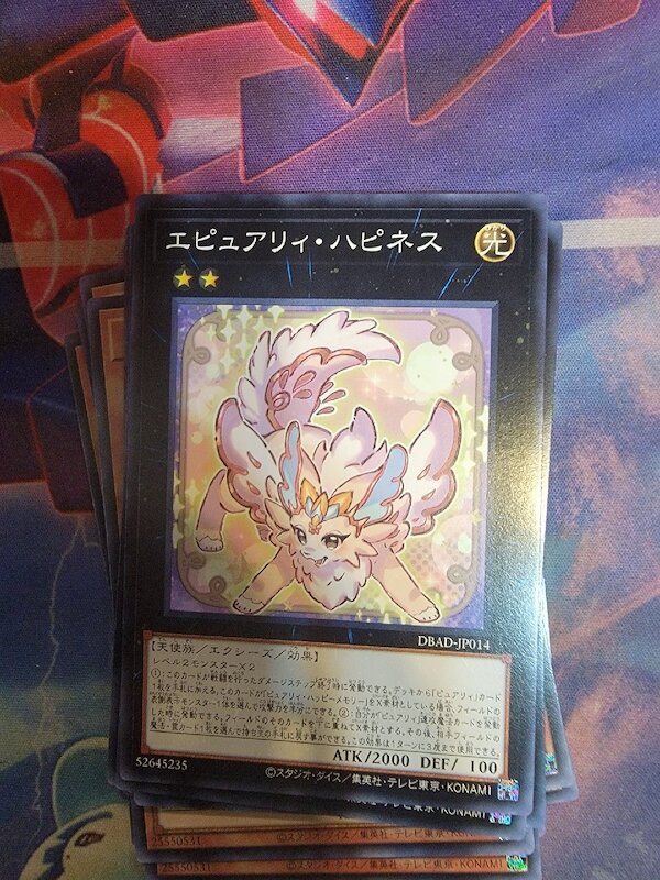 千盛通 遊戲王 DBAD-JP014 超純愛獸 幸福妖精 | 露天市集 | 全台最大的網路購物市集