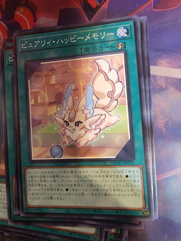 千盛通 遊戲王 DBAD-JP021 純愛獸 快樂回憶 | 露天市集 | 全台最大的網路購物市集