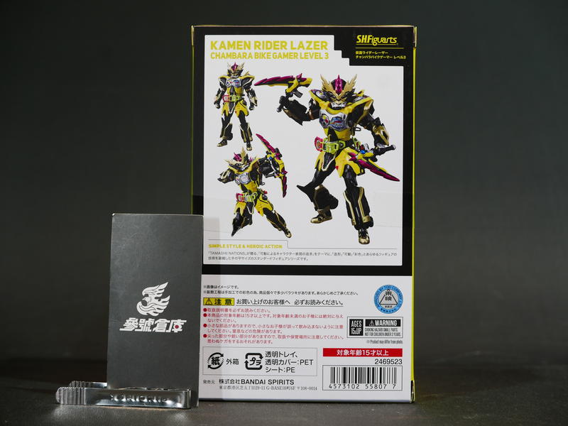 參號倉庫 現貨 日本 魂商店 限定 S.H.F SHF 假面騎士 EX-AID Lazer LV3 劍擊機車玩家 | 露天市集 | 全台最大的 ...