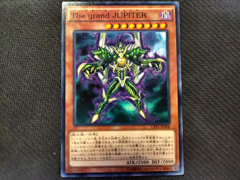 (新世界) CPF1-JP008 The grand JUPITER 普卡 98-90分 | 露天市集 | 全台最大的網路購物市集