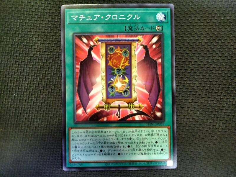 (新世界) PHNI-JP055 成熟編年史 普卡 99-97分 | 露天市集 | 全台最大的網路購物市集