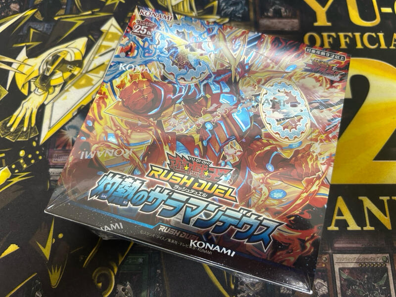 有點名 遊戲王 RD Rush Duel KP19 灼熱のサラマンデウス 一盒30包 全新 未拆封 | 露天市集 | 全台最大的網路購物市集