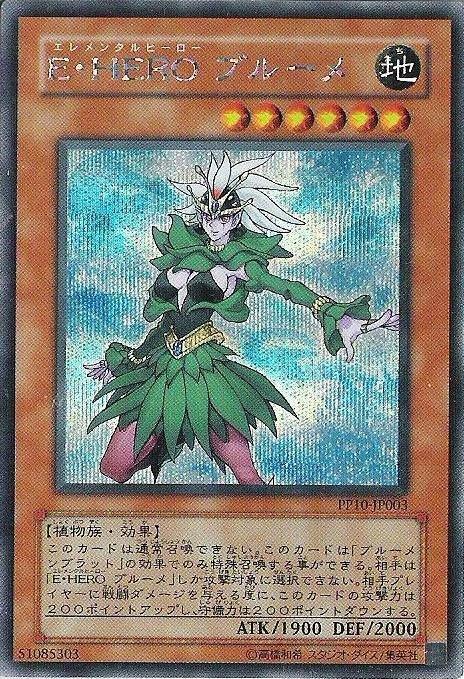 萬隆達﹡PP10-JP003 E．HERO花女郎 (銀字半鑽) | 露天市集 | 全台最大的網路購物市集