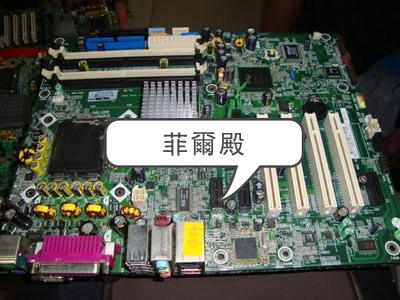 ㊣HP/惠普 XW4200工作站主機板 SP：358701-001 | 露天市集 | 全台最大的網路購物市集