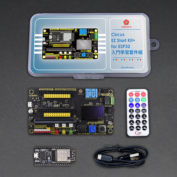 Circus EZ Start Kit+for ESP32 入門學習套件組 368030200677 | 露天市集 | 全台最大的網路購物市集