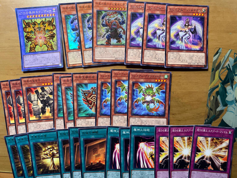 (煉獄卡店）一套不拆 千年 艾克索迪亞 黑暗大法師 INFO-JP001 JP053 自千年沉眠甦醒之原人 千年的十字 | 露天市集 | 全台最大的網路購物市集