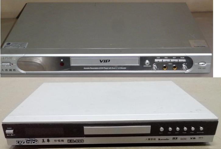 Ski SK01 SK02 Sk03美華kb-899 889 kalatech卡拉ok伴唱機 點歌機3色線25元 | 露天市集 | 全台最大的網路購物市集