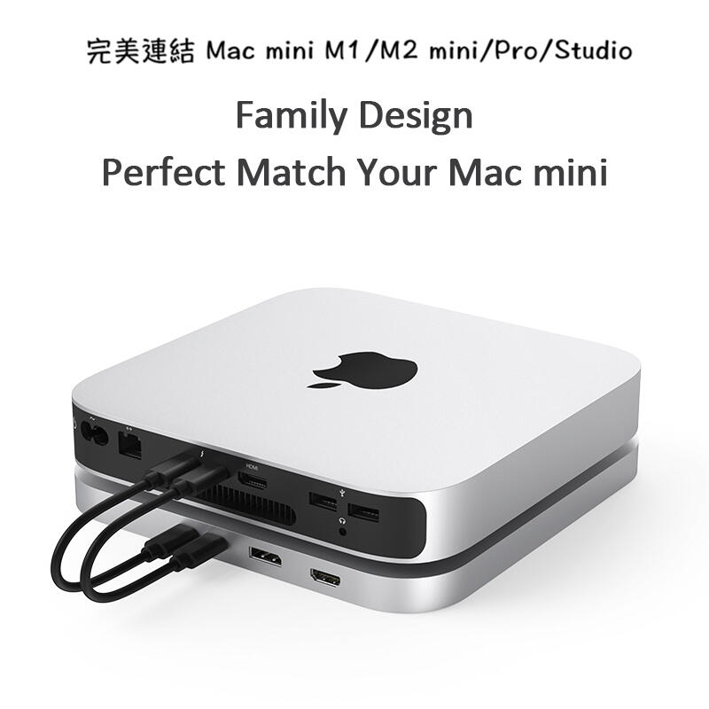 M1 M2 Mac mini SSD HUB底座,硬碟HUB合一,HDMI 8K/30Hz,DP 8K/30Hz轉大螢幕 | 露天市集 | 全台最大的網路購物市集