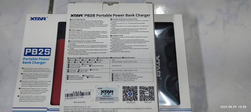 全新台灣公司貨 XTAR PB2S可拆卸18650.21700充電寶行動電源 支援快充 | 露天市集 | 全台最大的網路購物市集