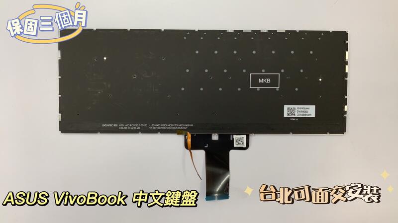 🔺全新 ASUS TP470 TP470E TP470EA TP470EZ 華碩中文鍵盤🔺背光鍵盤台北面交 | 露天市集 | 全台最大的網路購物市集