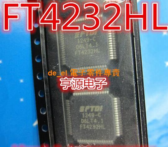 FT4232HL FT4232H FT4232 全新 LQFP64封裝 熱賣 218-01694 | 露天市集 | 全台最大的網路購物市集