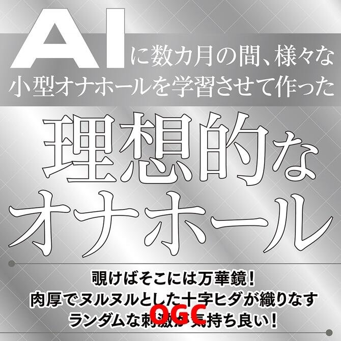 【OGC情趣用品】TMA。AIVmini NO.03 飛機杯 自慰套【2024071109】 | 露天市集 | 全台最大的網路購物市集