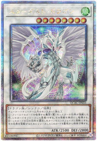 【樂遊wow】韓紙 QCAC-JP033 星塵龍 (異圖.25th金鑽) | 露天市集 | 全台最大的網路購物市集