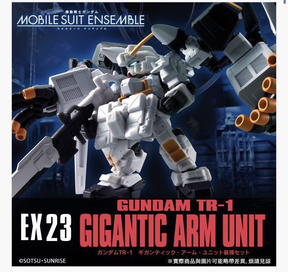 全露天最便宜 現貨全新未拆 重裝X重奏 MS ENSEMBLE EX23 3100免運 | 露天市集 | 全台最大的網路購物市集