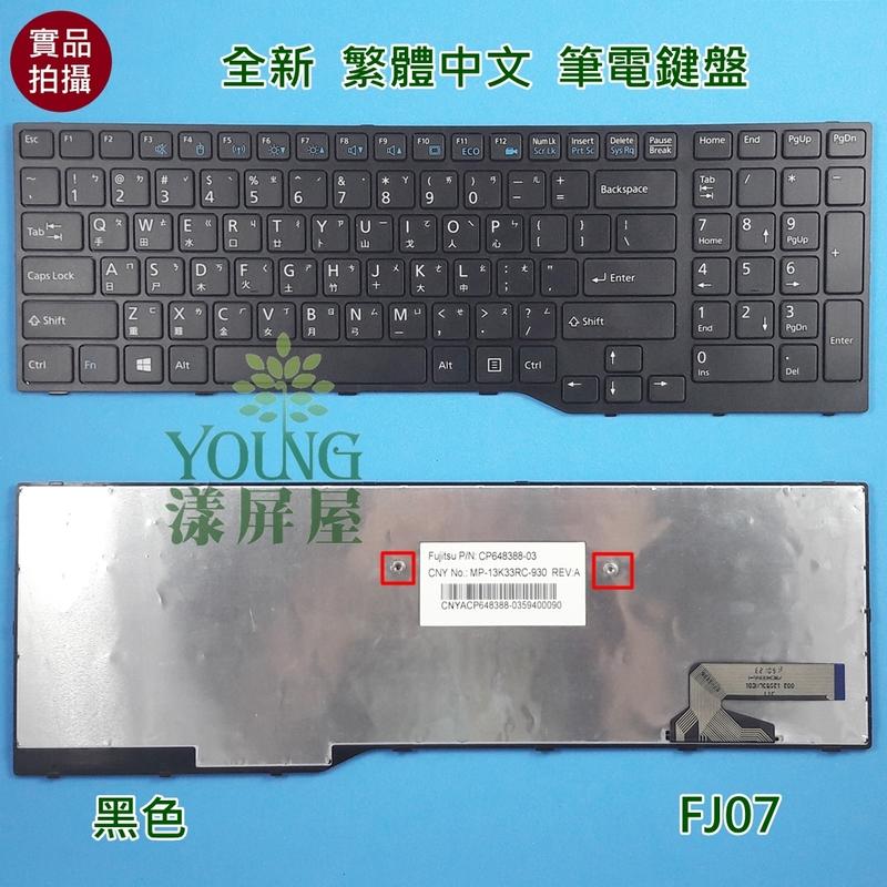 【漾屏屋】 含稅 Fujitsu 富士通 Lifebook AH544 AH555 AH564 AH574 黑色 鍵盤 | 露天市集 | 全台 ...
