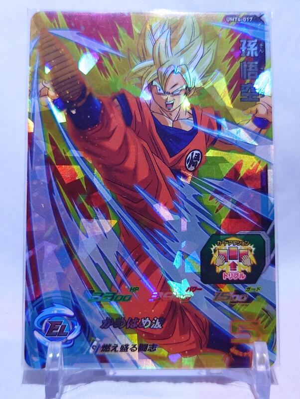 台版 卡片遊戲 SEGA 七龍珠英雄卡片 SDBH 第4彈 三星卡 UMT4-017 孫悟空 | 露天市集 | 全台最大的網路購物市集