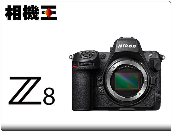 ☆相機王☆Nikon Z8 Body〔單機身〕平行輸入 #18116 | 露天市集 | 全台最大的網路購物市集