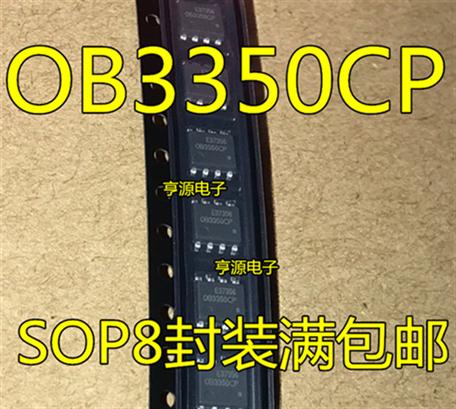 OB3350 OB3350CP 0B3350CP 液晶電源晶片IC 貼片SOP8 全新原裝 218-03150 | 露天市集 | 全台最大的 ...