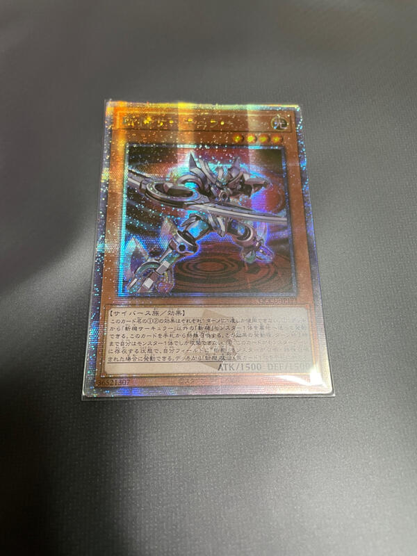 遊戲王 QCCU-JP171 斬機 圓環 (25th金鑽) | 露天市集 | 全台最大的網路購物市集