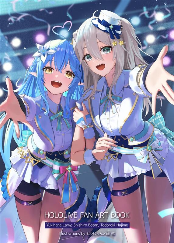 [Mu’s C103 同人誌代購] [とうじゅん/藤巡] HOLOLIVE FAN ART BOOK (Hololiv | 露天市集 | 全台最大的網路購物市集