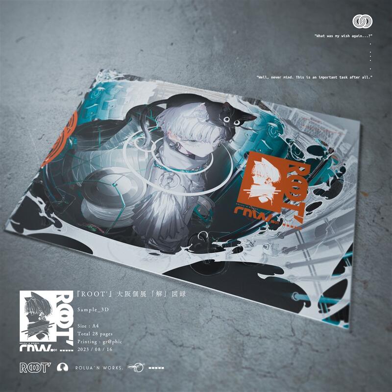 [代訂]原創「ROOT'」日本蜜瓜(日文同人誌)作家：rNw.（ろるあ） | 露天市集 | 全台最大的網路購物市集