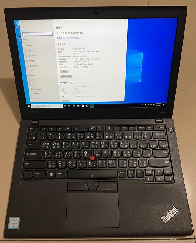 Lenovo ThinkPad X270 i5 6300u 256G NVMe 8G FHD IPS 觸控螢幕 W10 | 露天市集 | 全台 ...