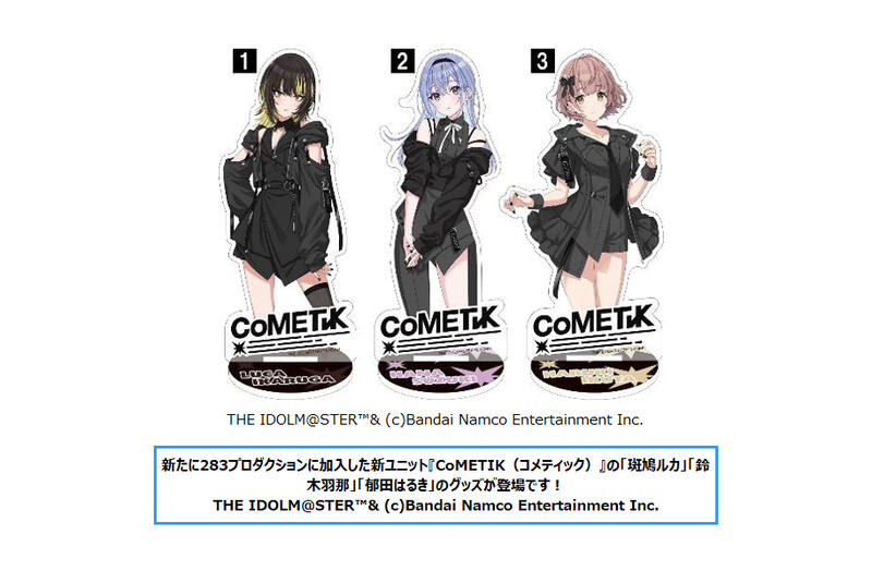 【怨念事務所】現貨 MOVIC 偶像大師 閃耀色彩 CoMETIK 壓克力立牌 3款分售 | 露天市集 | 全台最大的網路購物市集