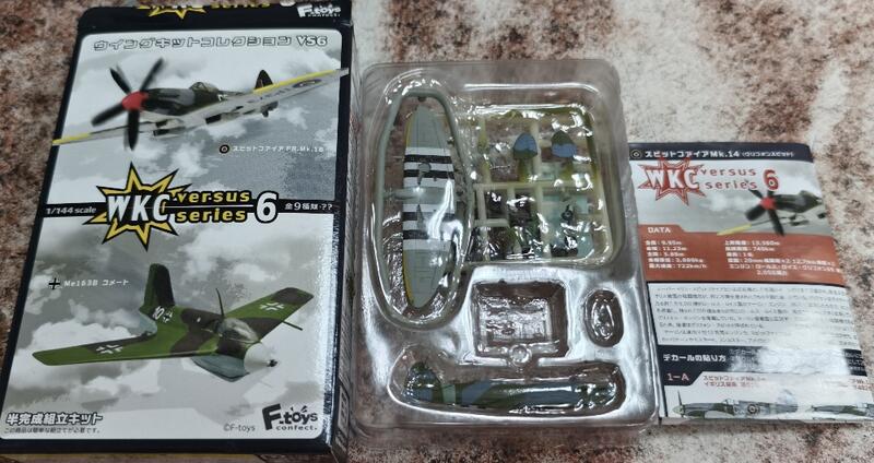 F-toys~1/144系列 WKC-vs6 噴火式 Mk.14 (1-E)英國空軍 第350飛行隊 | 露天市集 | 全台最大的網路購物市集