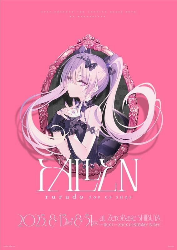 【DOGE小舖】全新現貨 代購 日版 “FALLEN” rurudo POPUP SHOP Hololive 壓克力磚 | 露天市集 | 全台 ...