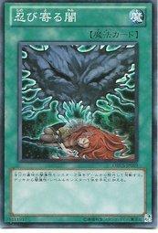 APP STORE ~ORCS-JP059 悄悄靠近的黑暗(日文亮面) | 露天市集 | 全台最大的網路購物市集