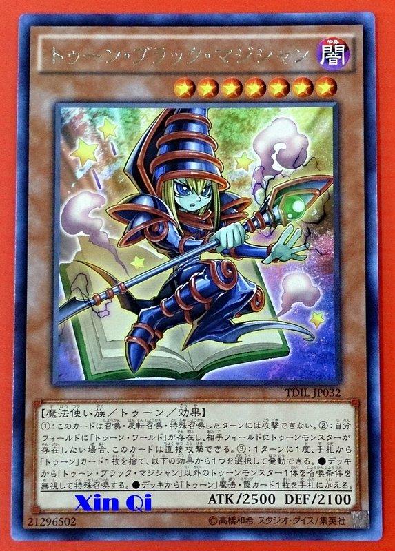 【Xin Qi】遊戲王 日製 TDIL-JP032 卡通黑魔導 909 (銀字) | 露天市集 | 全台最大的網路購物市集
