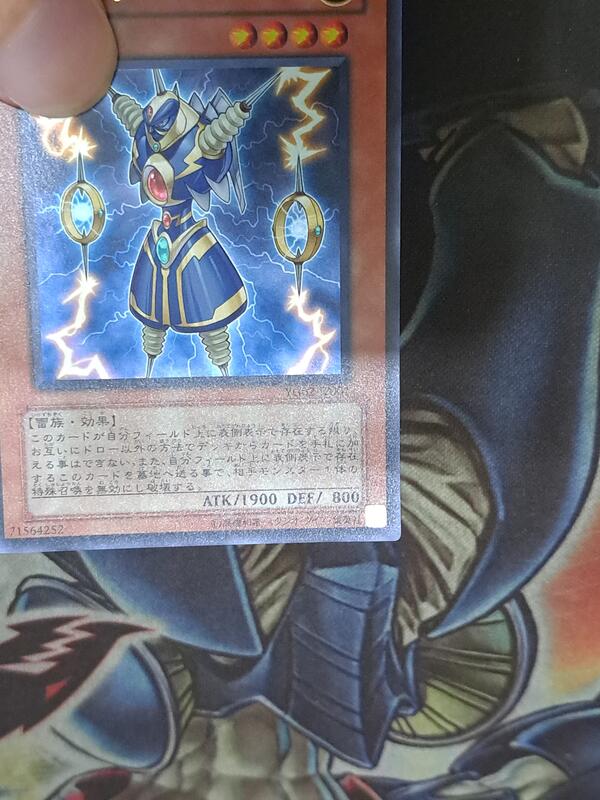 {DARK拍賣}遊戲王-金亮 YG02-JP001 雷王 雷皇 | 露天市集 | 全台最大的網路購物市集