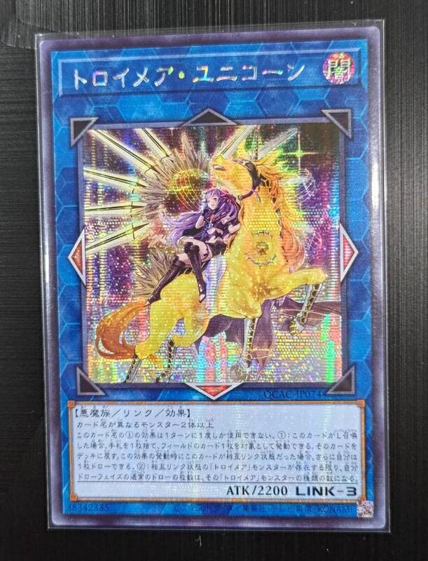 遊戲王 QCAC-JP074 RC04-JP044 夢幻界 獨角獸 半鑽 異圖 | 露天市集 | 全台最大的網路購物市集