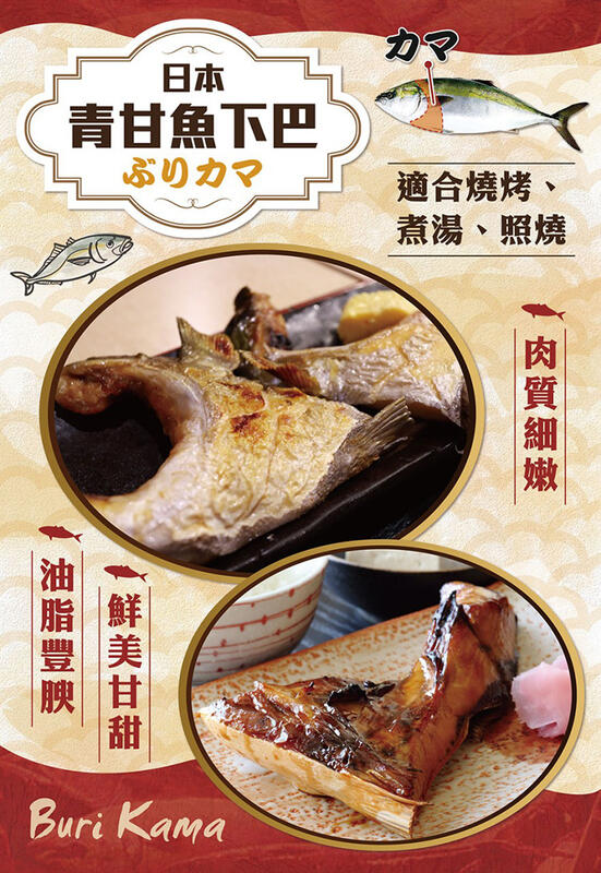 日本-青甘下巴(1.25kg/包)#大包裝-1G1A【魚大俠】FH337 | 露天市集 | 全台最大的網路購物市集