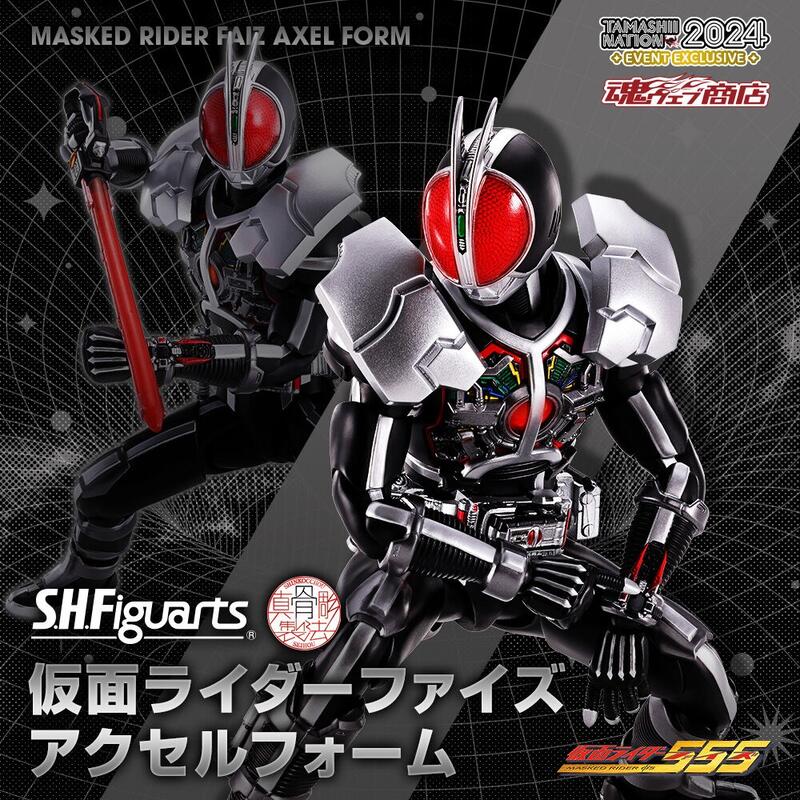 PB代購 6月 萬代 SHF 假面騎士FAIZ ACCEL FORM 加速型態 真骨彫製法 真骨雕 555 超高速型態 | 露天市集 | 全台 ...