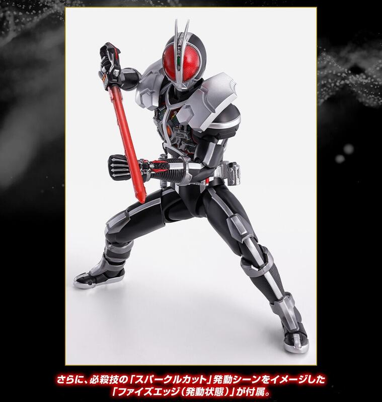 PB代購 6月 萬代 SHF 假面騎士FAIZ ACCEL FORM 加速型態 真骨彫製法 真骨雕 555 超高速型態 | 露天市集 | 全台 ...