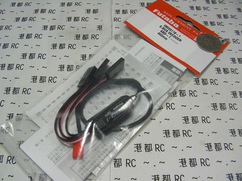 港都RC Futaba S.BUS DECODER 解碼器，伺服機通道分配器SBD-1 400mm | 露天市集 | 全台最大的網路購物市集