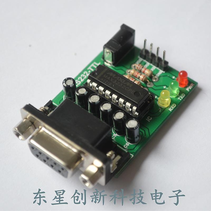 348217"C倉庫"RS232-TTL/RS3232轉TTL模組/STC單片機程式設計器/MAX3232升級版/3-5 | 露天市集 | 全 ...
