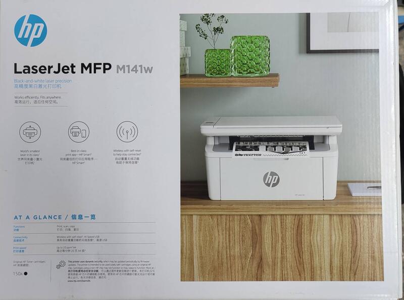 @淡水無國界@ HP LaserJet MFP M141w 列印 影印 掃描 無線雷射 Wi-fi無線 多功事務機 | 露天市集 | 全台最大 ...