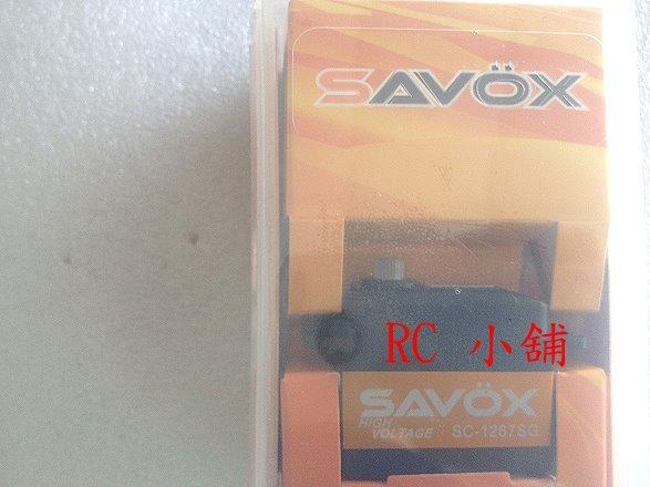 ** RC 小舖 **Savox SC-1267 SG高扭力( 6v/13kg ) 金屬齒數位伺服器~可使用7.4V電壓 | 露天市集 | 全 ...