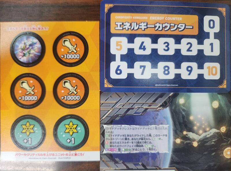 『魔窟』VG 先導者 DZ-SD01/005 TD 能量產生器 能量計數器 套組 02 03 04 05 06 | 露天市集 | 全台最大的網路購物市集