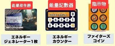 『魔窟』VG 先導者 DZ-SD01/005 TD 能量產生器 能量計數器 套組 02 03 04 05 06 | 露天市集 | 全台最大的網路購物市集